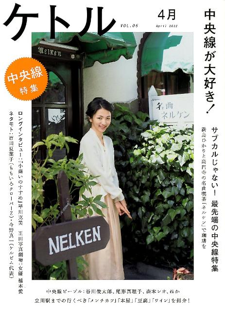 ◆◆◆小口に日焼けがあります。中古ですので多少の使用感がありますが、品質には十分に注意して販売しております。迅速・丁寧な発送を心がけております。【毎日発送】 商品状態 著者名 博報堂ケトル、太田出版 出版社名 太田出版 発売日 2012年4...