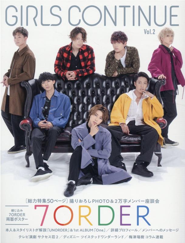 ◆◆◆非常にきれいな状態です。中古商品のため使用感等ある場合がございますが、品質には十分注意して発送いたします。 【毎日発送】 商品状態 著者名 著:7ORDER 出版社名 太田出版 発売日 2020年9月5日 ISBN 978477831...