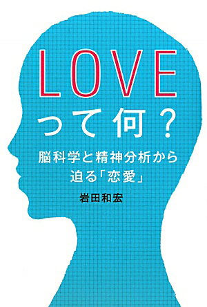 ◆◆◆おおむね良好な状態です。中古商品のため使用感等ある場合がございますが、品質には十分注意して発送いたします。 【毎日発送】 商品状態 著者名 岩田和宏 出版社名 幻冬舎ルネッサンス 発売日 2011年02月 ISBN 978477900...