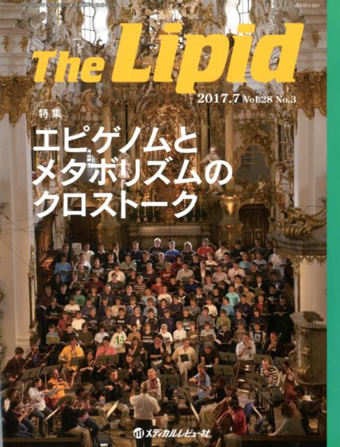 ◆◆◆書き込みがあります。中古ですので多少の使用感がありますが、品質には十分に注意して販売しております。迅速・丁寧な発送を心がけております。【毎日発送】 商品状態 著者名 「The　Lipid」編集委員会 出版社名 メディカルレビュ−社 発...