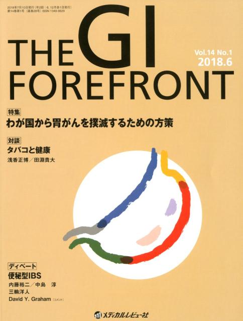 ◆◆◆おおむね良好な状態です。中古商品のため使用感等ある場合がございますが、品質には十分注意して発送いたします。 【毎日発送】 商品状態 著者名 出版社名 メディカルレビュ−社 発売日 2018年07月10日 ISBN 9784779221002