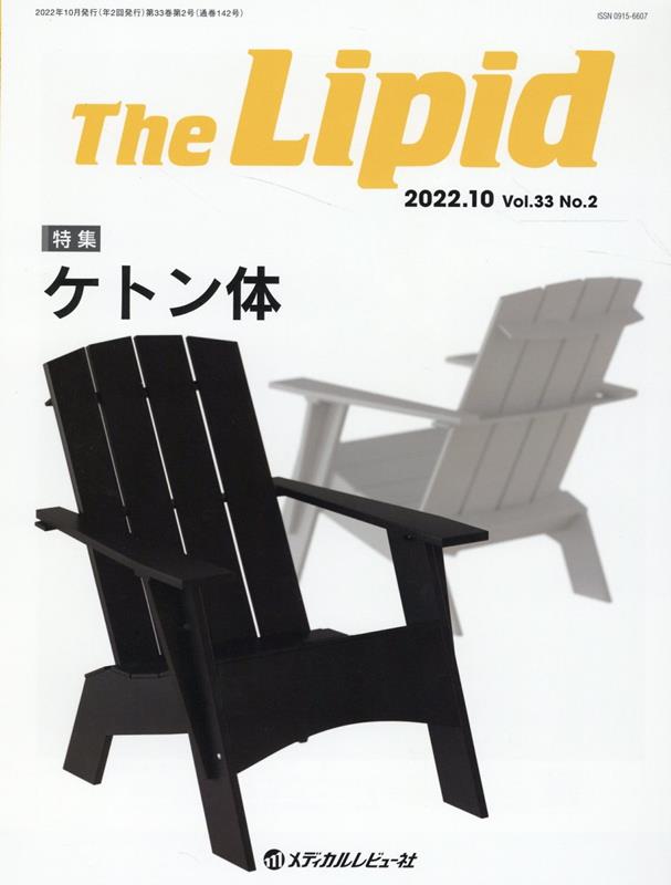 ◆◆◆おおむね良好な状態です。中古商品のため使用感等ある場合がございますが、品質には十分注意して発送いたします。 【毎日発送】 商品状態 著者名 「The　Lipid」編集委員会 出版社名 メディカルレビュ−社 発売日 2022年10月10...