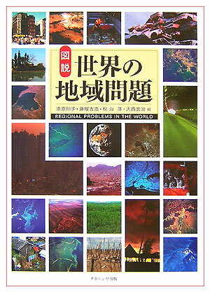 ◆◆◆おおむね良好な状態です。中古商品のため使用感等ある場合がございますが、品質には十分注意して発送いたします。 【毎日発送】 商品状態 著者名 漆原和子 出版社名 ナカニシヤ出版 発売日 2007年10月 ISBN 9784779502040