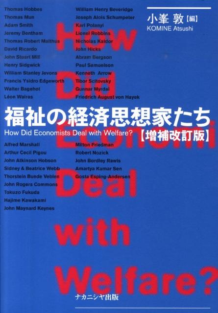 ◆◆◆非常にきれいな状態です。中古商品のため使用感等ある場合がございますが、品質には十分注意して発送いたします。 【毎日発送】 商品状態 著者名 小峯敦 出版社名 ナカニシヤ出版 発売日 2010年05月 ISBN 9784779504556