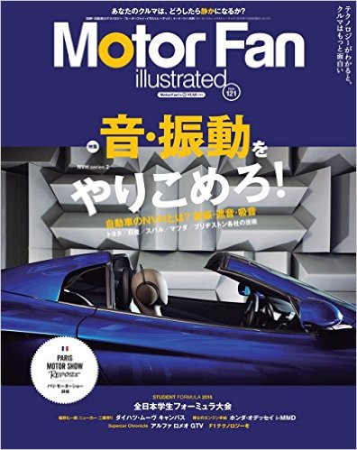 ◆◆◆非常にきれいな状態です。中古商品のため使用感等ある場合がございますが、品質には十分注意して発送いたします。 【毎日発送】 商品状態 著者名 出版社名 三栄 発売日 2016年10月15日 ISBN 9784779630620