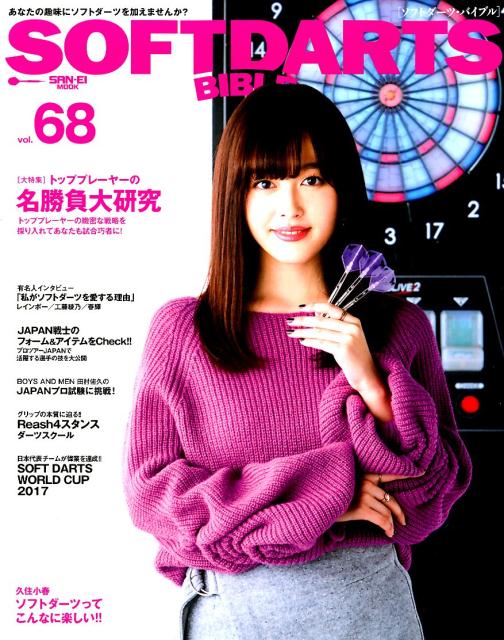 ◆◆◆おおむね良好な状態です。中古商品のため使用感等ある場合がございますが、品質には十分注意して発送いたします。 【毎日発送】 商品状態 著者名 出版社名 三栄書房 発売日 2018年01月 ISBN 9784779635175