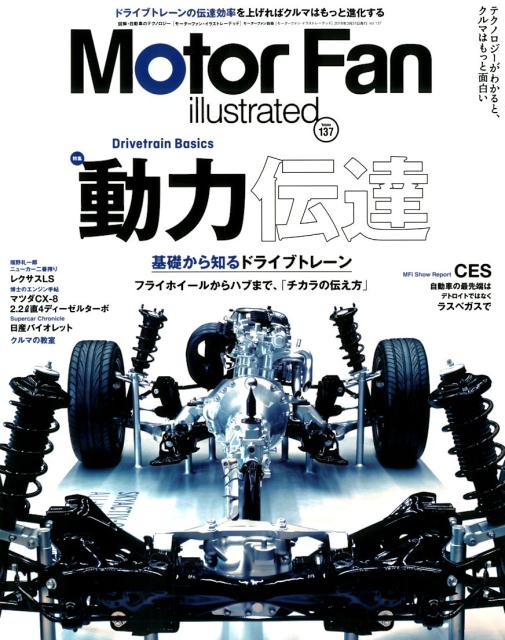◆◆◆おおむね良好な状態です。中古商品のため使用感等ある場合がございますが、品質には十分注意して発送いたします。 【毎日発送】 商品状態 著者名 出版社名 三栄 発売日 2018年2月15日 ISBN 9784779635342
