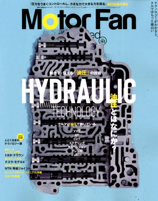 ◆◆◆非常にきれいな状態です。中古商品のため使用感等ある場合がございますが、品質には十分注意して発送いたします。 【毎日発送】 商品状態 著者名 出版社名 三栄 発売日 2018年8月10日 ISBN 9784779637117