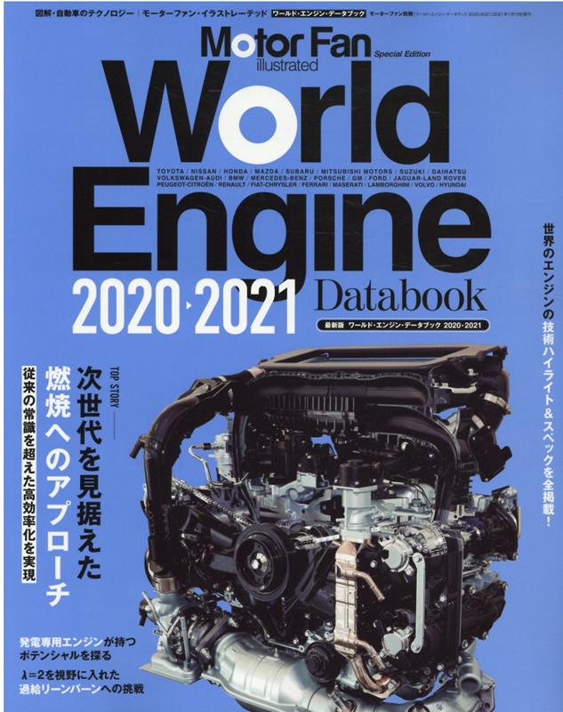◆◆◆非常にきれいな状態です。中古商品のため使用感等ある場合がございますが、品質には十分注意して発送いたします。 【毎日発送】 商品状態 著者名 出版社名 三栄 発売日 2020年11月27日 ISBN 9784779642715