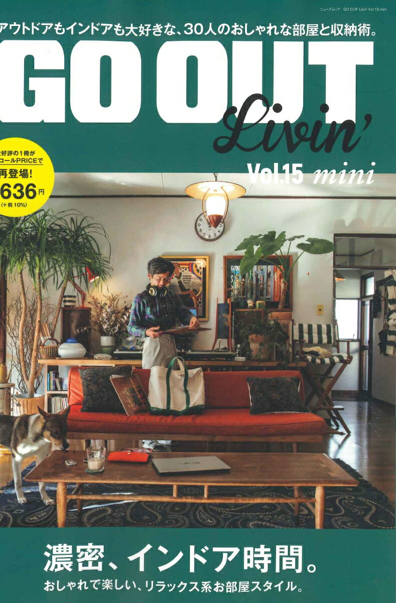 ◆◆◆非常にきれいな状態です。中古商品のため使用感等ある場合がございますが、品質には十分注意して発送いたします。 【毎日発送】 商品状態 著者名 編集:GO OUT編集部 出版社名 三栄 発売日 2021年12月23日 ISBN 97847...