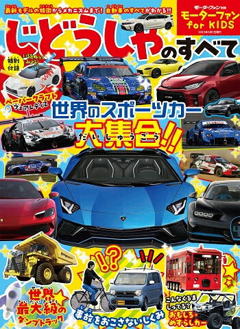 ◆◆◆全体的に使用感があります。中古ですので多少の使用感がありますが、品質には十分に注意して販売しております。迅速・丁寧な発送を心がけております。【毎日発送】 商品状態 著者名 編集:三栄 出版社名 三栄 発売日 2023年01月16日 I...