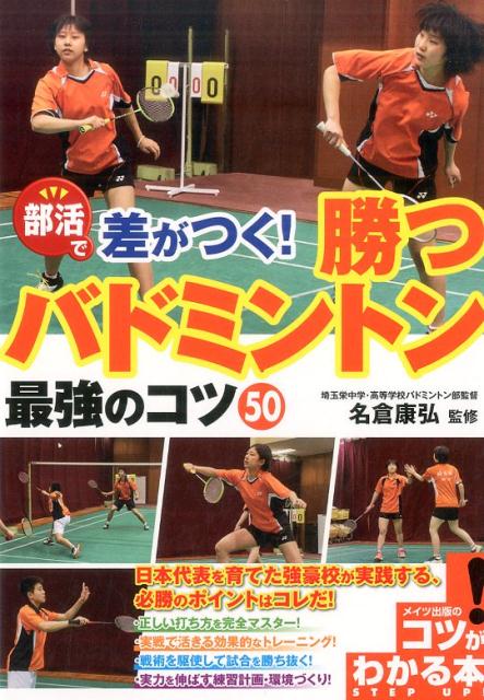 ◆◆◆おおむね良好な状態です。中古商品のため使用感等ある場合がございますが、品質には十分注意して発送いたします。 【毎日発送】 商品状態 著者名 名倉康弘 出版社名 メイツ出版 発売日 2017年6月30日 ISBN 9784780419177