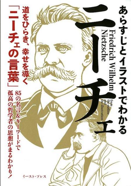 ◆◆◆全体的に日焼けがあります。中古ですので多少の使用感がありますが、品質には十分に注意して販売しております。迅速・丁寧な発送を心がけております。【毎日発送】 商品状態 著者名 知的発見！探検隊 出版社名 イ−スト・プレス 発売日 2012...