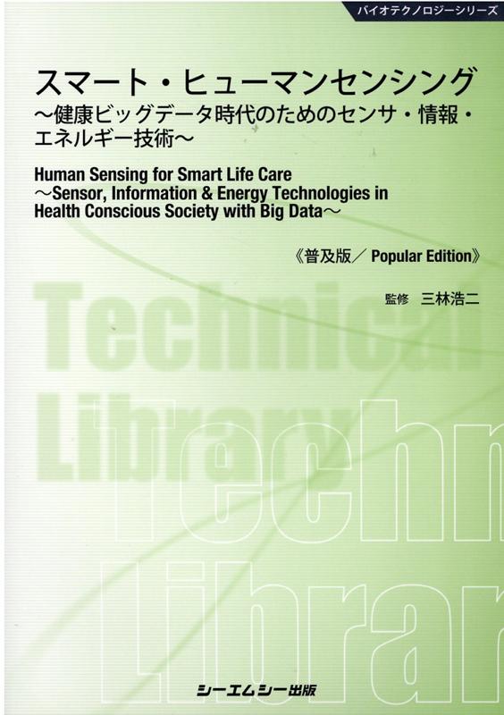 ◆◆◆おおむね良好な状態です。中古商品のため使用感等ある場合がございますが、品質には十分注意して発送いたします。 【毎日発送】 商品状態 著者名 三林浩二 出版社名 シ−エムシ−出版 発売日 2021年01月12日 ISBN 9784781...