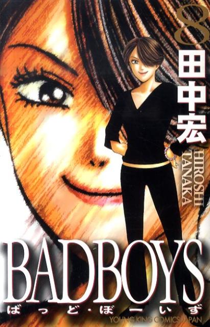 ◆◆◆非常にきれいな状態です。中古商品のため使用感等ある場合がございますが、品質には十分注意して発送いたします。 【毎日発送】 商品状態 著者名 田中宏（漫画家） 出版社名 少年画報社 発売日 2011年1月8日 ISBN 97847859...