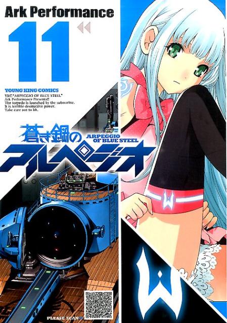 ◆◆◆非常にきれいな状態です。中古商品のため使用感等ある場合がございますが、品質には十分注意して発送いたします。 【毎日発送】 商品状態 著者名 Ark　Performance 出版社名 少年画報社 発売日 2015年07月30日 ISBN...