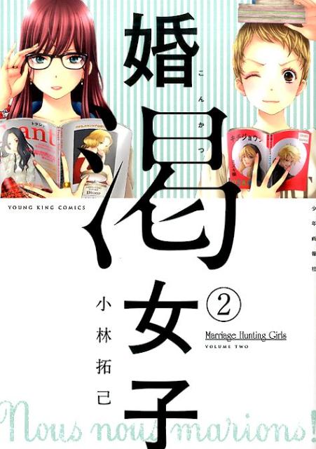 ◆◆◆小口に日焼けがあります。中古ですので多少の使用感がありますが、品質には十分に注意して販売しております。迅速・丁寧な発送を心がけております。【毎日発送】 商品状態 著者名 小林拓己 出版社名 少年画報社 発売日 2016年05月23日 ...