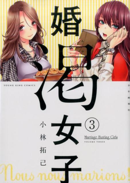 ◆◆◆おおむね良好な状態です。中古商品のため使用感等ある場合がございますが、品質には十分注意して発送いたします。 【毎日発送】 商品状態 著者名 小林拓己 出版社名 少年画報社 発売日 2016年10月24日 ISBN 9784785958671