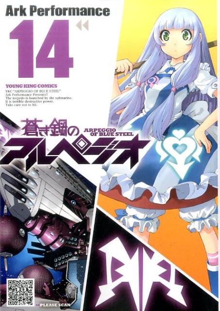 ◆◆◆おおむね良好な状態です。中古商品のため使用感等ある場合がございますが、品質には十分注意して発送いたします。 【毎日発送】 商品状態 著者名 Ark　Performance 出版社名 少年画報社 発売日 2017年6月30日 ISBN ...