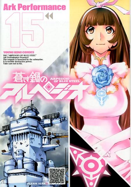 ◆◆◆非常にきれいな状態です。中古商品のため使用感等ある場合がございますが、品質には十分注意して発送いたします。 【毎日発送】 商品状態 著者名 Ark　Performance 出版社名 少年画報社 発売日 2017年11月30日 ISBN...