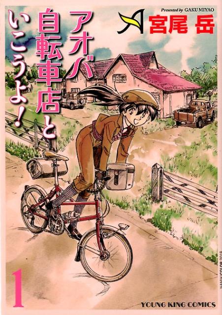 ◆◆◆11冊セット。非常にきれいな状態です。中古商品のため使用感等ある場合がございますが、品質には十分注意して発送いたします。 【毎日発送】 商品状態 著者名 宮尾岳 出版社名 少年画報社 発売日 2018年01月30日 ISBN 9784...