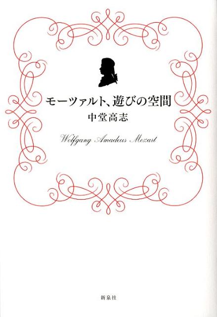 ◆◆◆非常にきれいな状態です。中古商品のため使用感等ある場合がございますが、品質には十分注意して発送いたします。 【毎日発送】 商品状態 著者名 中堂高志 出版社名 新泉社 発売日 2012年03月 ISBN 9784787712028