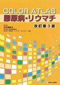 ◆◆◆カバーに傷み、日焼けがあります。歪みがあります。中古ですので多少の使用感がありますが、品質には十分に注意して販売しております。迅速・丁寧な発送を心がけております。【毎日発送】 商品状態 著者名 住田孝之 出版社名 診断と治療社 発売日...