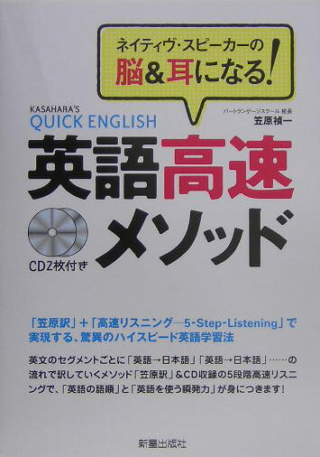 ◆◆◆ディスク有。非常にきれいな状態です。中古商品のため使用感等ある場合がございますが、品質には十分注意して発送いたします。 【毎日発送】 商品状態 著者名 笠原禎一 出版社名 新星出版社 発売日 2005年06月 ISBN 9784405...