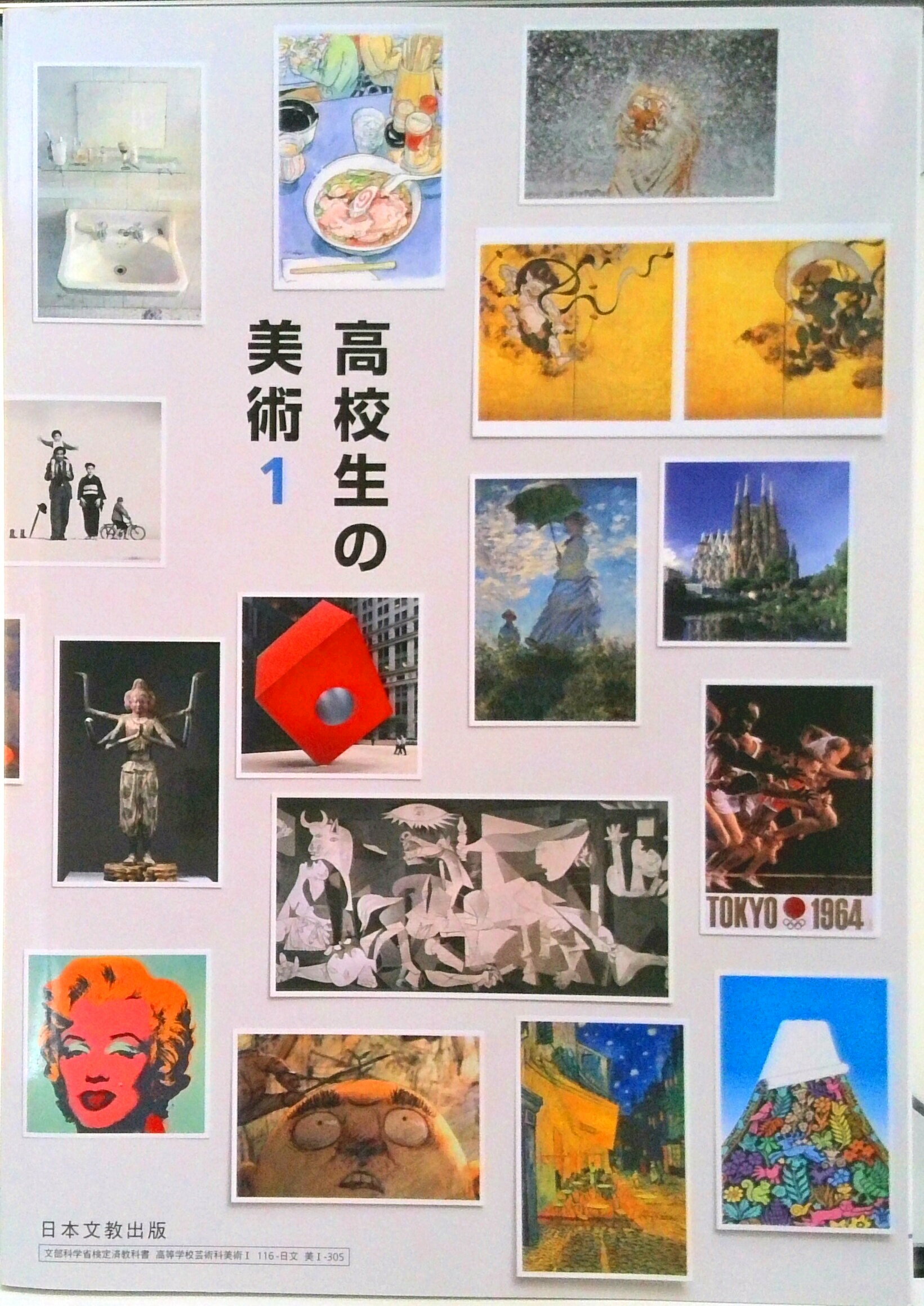 ◆◆◆全体的に汚れ、傷みがあります。角折れがあります。中古ですので多少の使用感がありますが、品質には十分に注意して販売しております。迅速・丁寧な発送を心がけております。【毎日発送】 商品状態 著者名 著:村上尚徳,著:ほか6名 出版社名 日...
