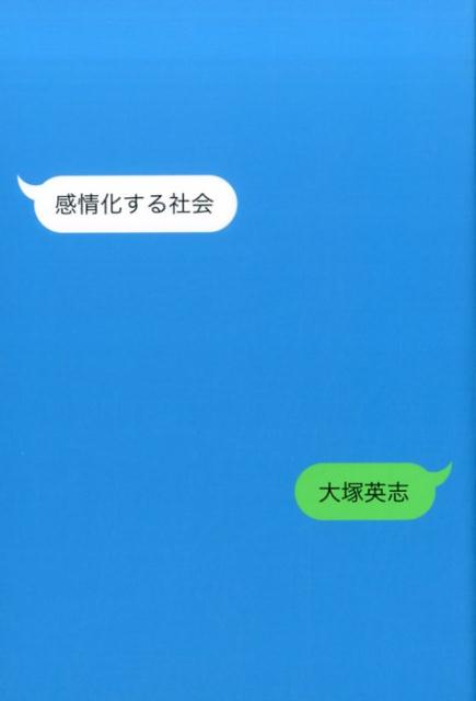 ◆◆◆リサイクル図書になります。除籍印、管理シール等があります。カバーが表紙に固定されています。中古ですので多少の使用感がありますが、品質には十分に注意して販売しております。迅速・丁寧な発送を心がけております。【毎日発送】 商品状態 著者名...