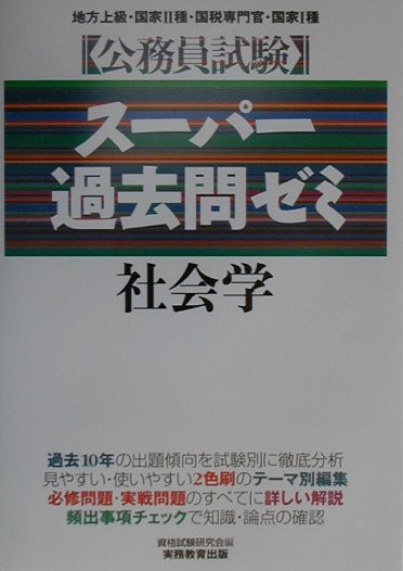 ◆◆◆角折れ、歪みがあります。カバーに日焼け、汚れ、傷みがあります。小口に汚れ、傷み、日焼けがあります。中古ですので多少の使用感がありますが、品質には十分に注意して販売しております。迅速・丁寧な発送を心がけております。【毎日発送】 商品状態...