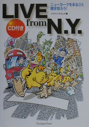 ◆◆◆全体的に使用感があります。中古ですので多少の使用感がありますが、品質には十分に注意して販売しております。迅速・丁寧な発送を心がけております。【毎日発送】 商品状態 著者名 ジャパンタイムズ、岡田久恵 出版社名 ジャパンタイムズ 発売日...