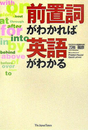 ◆◆◆非常にきれいな状態です。中古商品のため使用感等ある場合がございますが、品質には十分注意して発送いたします。 【毎日発送】 商品状態 著者名 刀祢雅彦 出版社名 ジャパンタイムズ 発売日 2005年12月 ISBN 9784789012102