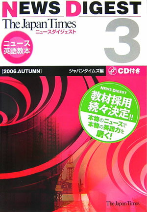 ◆◆◆おおむね良好な状態です。中古商品のため使用感等ある場合がございますが、品質には十分注意して発送いたします。 【毎日発送】 商品状態 著者名 ジャパンタイムズ 出版社名 ジャパンタイムズ 発売日 2006年10月 ISBN 978478...