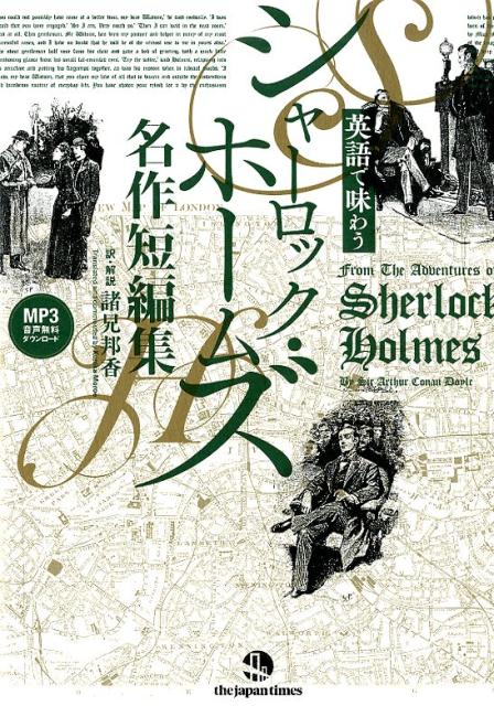 ◆◆◆カバーに汚れがあります。中古ですので多少の使用感がありますが、品質には十分に注意して販売しております。迅速・丁寧な発送を心がけております。【毎日発送】 商品状態 著者名 諸兄邦香 出版社名 ジャパンタイムズ 発売日 2019年7月5日...