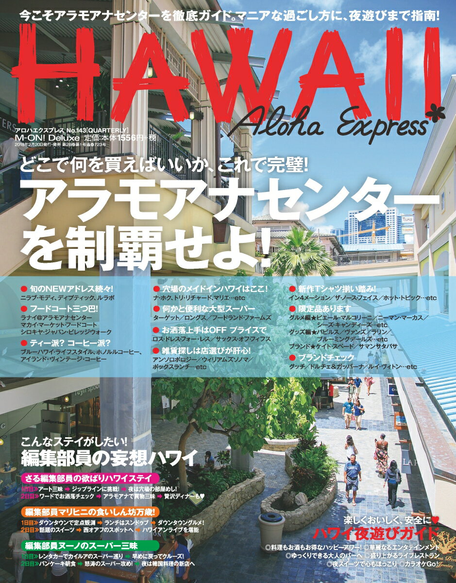 ◆◆◆おおむね良好な状態です。中古商品のため使用感等ある場合がございますが、品質には十分注意して発送いたします。 【毎日発送】 商品状態 著者名 出版社名 ソニ−・ミュ−ジックソリュ−ションズ 発売日 2018年2月20日 ISBN 978...