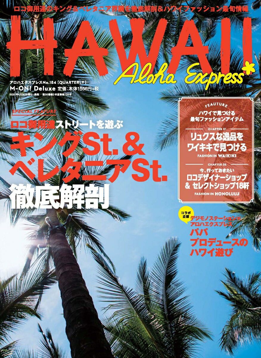 ◆◆◆おおむね良好な状態です。中古商品のため使用感等ある場合がございますが、品質には十分注意して発送いたします。 【毎日発送】 商品状態 著者名 出版社名 ソニ−・ミュ−ジックソリュ−ションズ 発売日 2020年04月20日 ISBN 97...