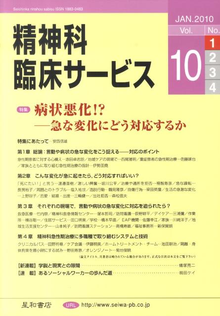 ◆◆◆非常にきれいな状態です。中古商品のため使用感等ある場合がございますが、品質には十分注意して発送いたします。 【毎日発送】 商品状態 著者名 編集:池淵 恵美,編集:安西 信雄,編集:上野 容子,編集:大島 巌,編集:窪田 彰,編集:福...