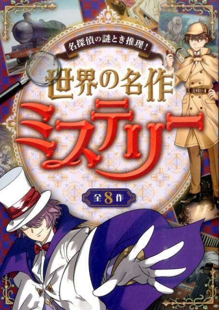 ◆◆◆おおむね良好な状態です。中古商品のため使用感等ある場合がございますが、品質には十分注意して発送いたします。 【毎日発送】 商品状態 著者名 西東社 出版社名 西東社 発売日 2016年04月 ISBN 9784791624331