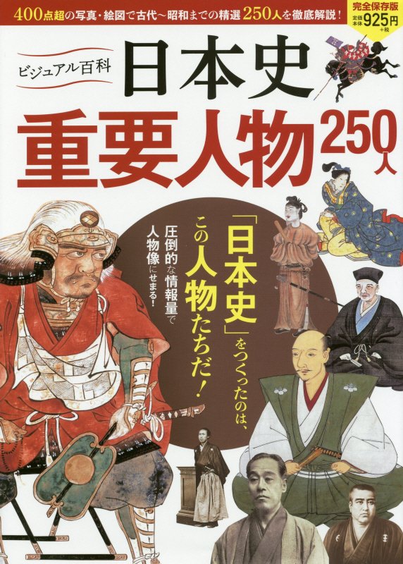 ◆◆◆カバーに使用感があります。中古ですので多少の使用感がありますが、品質には十分に注意して販売しております。迅速・丁寧な発送を心がけております。【毎日発送】 商品状態 著者名 著:入澤宣幸 出版社名 西東社 発売日 2018年5月 ISB...