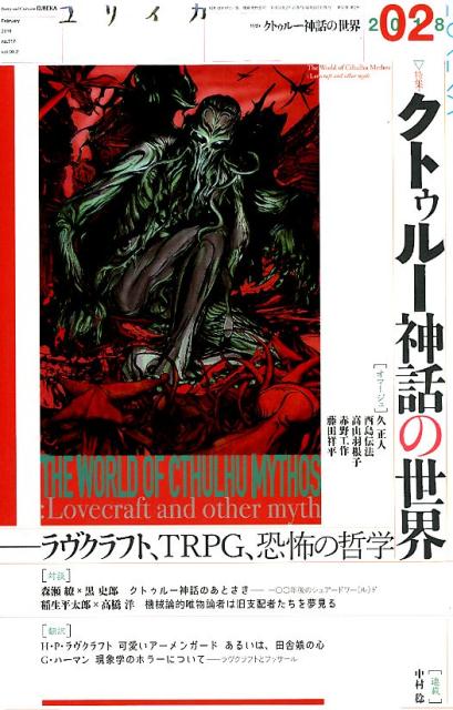 ◆◆◆リサイクル図書になります。除籍印、管理シール等があります。全体的に使用感があります。中古ですので多少の使用感がありますが、品質には十分に注意して販売しております。迅速・丁寧な発送を心がけております。【毎日発送】 商品状態 著者名 著:...