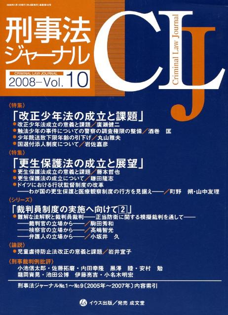 ◆◆◆おおむね良好な状態です。中古商品のため使用感等ある場合がございますが、品質には十分注意して発送いたします。 【毎日発送】 商品状態 著者名 出版社名 イウス出版 発売日 2008年1月1日 ISBN 9784792388133