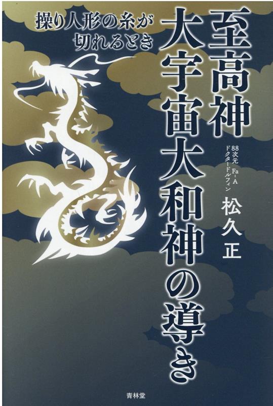 ◆◆◆非常にきれいな状態です。中古商品のため使用感等ある場合がございますが、品質には十分注意して発送いたします。 【毎日発送】 商品状態 著者名 松久正 出版社名 青林堂 発売日 2022年1月26日 ISBN 9784792607180