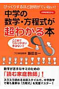 ◆◆◆非常にきれいな状態です。中古商品のため使用感等ある場合がございますが、品質には十分注意して発送いたします。 【毎日発送】 商品状態 著者名 飯田圭一 出版社名 草思社 発売日 2009年6月22日 ISBN 9784794217141