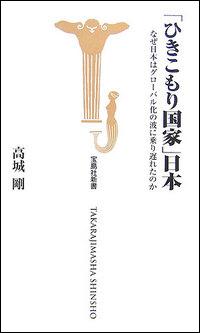 ◆◆◆おおむね良好な状態です。中古商品のため使用感等ある場合がございますが、品質には十分注意して発送いたします。 【毎日発送】 商品状態 著者名 高城剛 出版社名 宝島社 発売日 2007年06月 ISBN 9784796658485