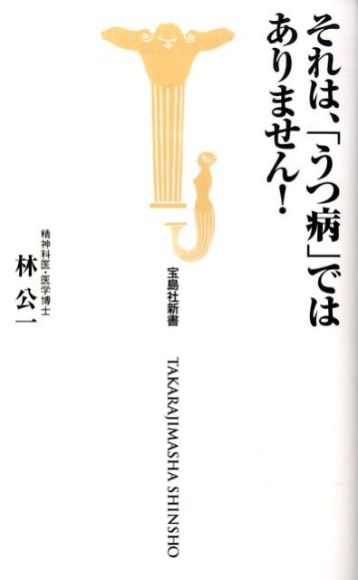 ◆◆◆非常にきれいな状態です。中古商品のため使用感等ある場合がございますが、品質には十分注意して発送いたします。 【毎日発送】 商品状態 著者名 林公一 出版社名 宝島社 発売日 2009年02月 ISBN 9784796669085