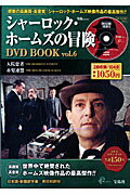◆◆◆非常にきれいな状態です。中古商品のため使用感等ある場合がございますが、品質には十分注意して発送いたします。 【毎日発送】 商品状態 著者名 出版社名 宝島社 発売日 2009年07月 ISBN 9784796672597
