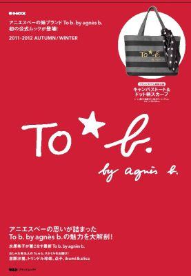 ◆◆◆付属品がありません。中古ですので多少の使用感がありますが、品質には十分に注意して販売しております。迅速・丁寧な発送を心がけております。【毎日発送】 商品状態 著者名 出版社名 宝島社 発売日 2011年08月 ISBN 9784796...