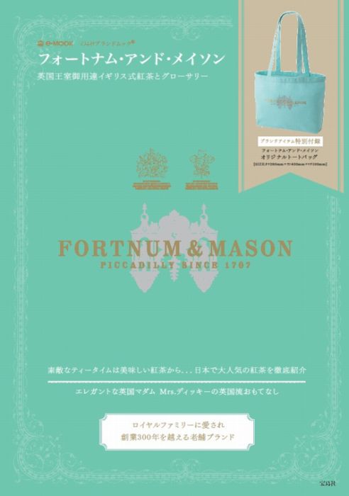 ◆◆◆全体的に日焼け、汚れがあります。付属品がありません。中古ですので多少の使用感がありますが、品質には十分に注意して販売しております。迅速・丁寧な発送を心がけております。【毎日発送】 商品状態 著者名 出版社名 宝島社 発売日 2011年...