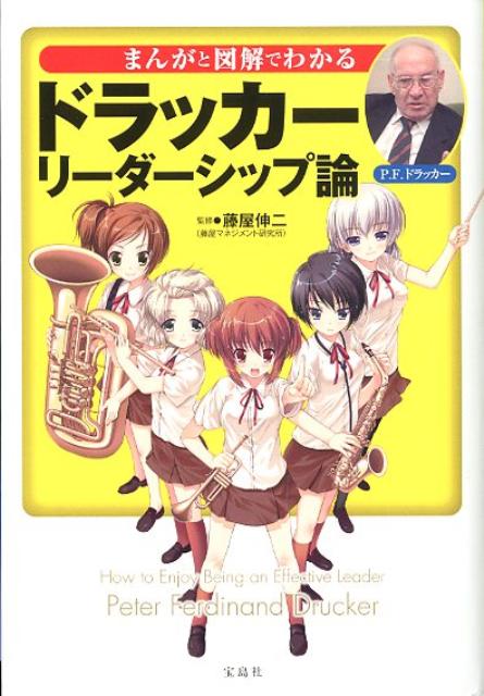 ◆◆◆おおむね良好な状態です。中古商品のため使用感等ある場合がございますが、品質には十分注意して発送いたします。 【毎日発送】 商品状態 著者名 藤屋伸二 出版社名 宝島社 発売日 2012年5月24日 ISBN 9784796697682